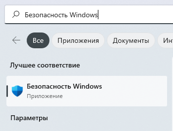 Проблема использования Rockey4 на Windows 11 – Справочный центр Regula Forensics